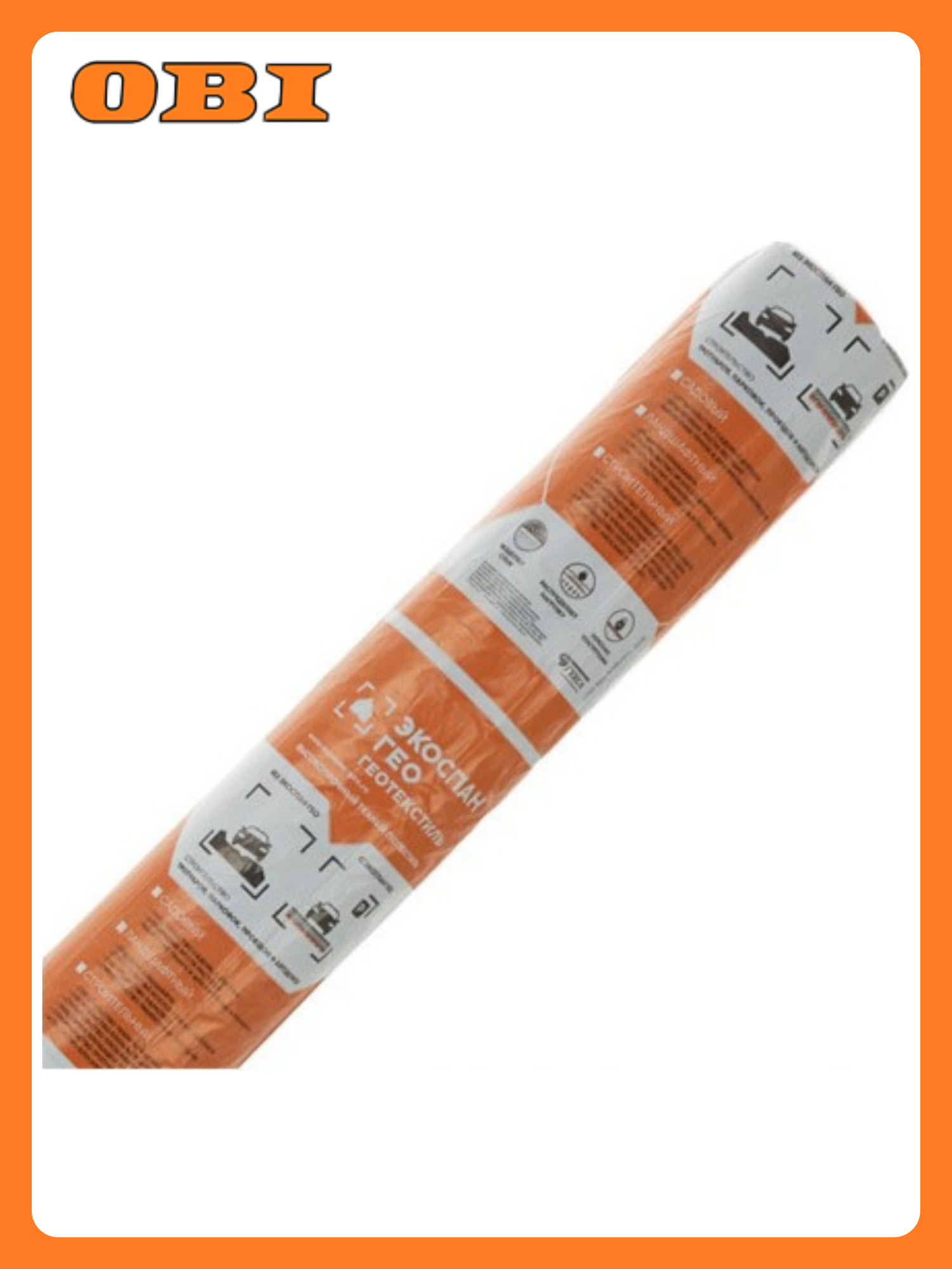 Геотекстиль гекса Экоспан Гео, ландшафтный, полипропилен, 100 г/м2, 1,6x25 м