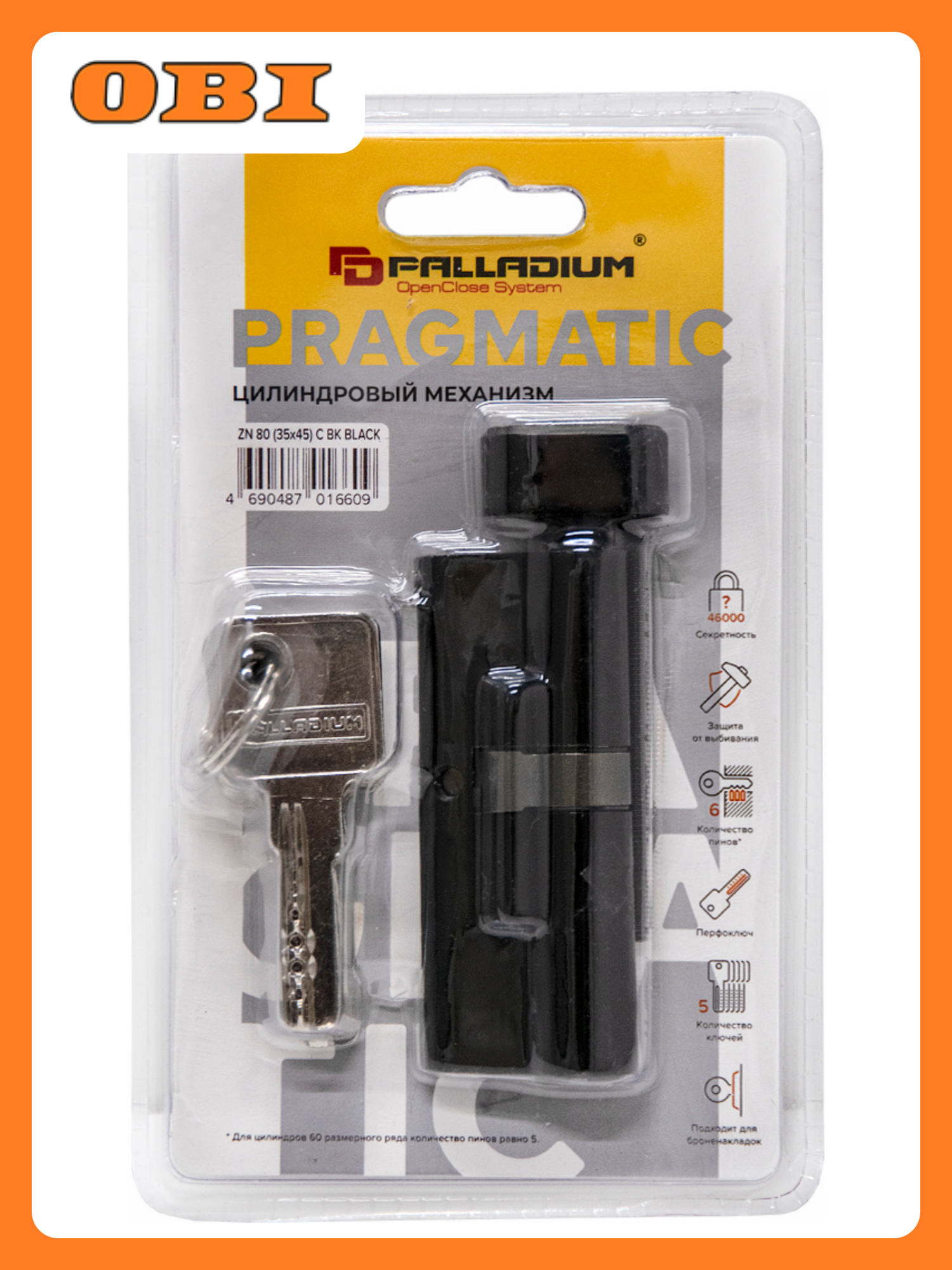 Цилиндровый механизм Palladium zn 80 (30+10+40) c bk black черный с вертушкой