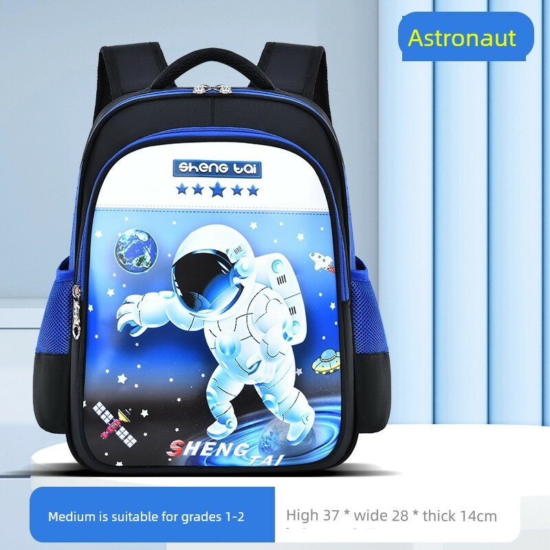 Средняя ледяно-голубая школьная сумка для детей 6-8 лет, прочная сумка для начальной школы