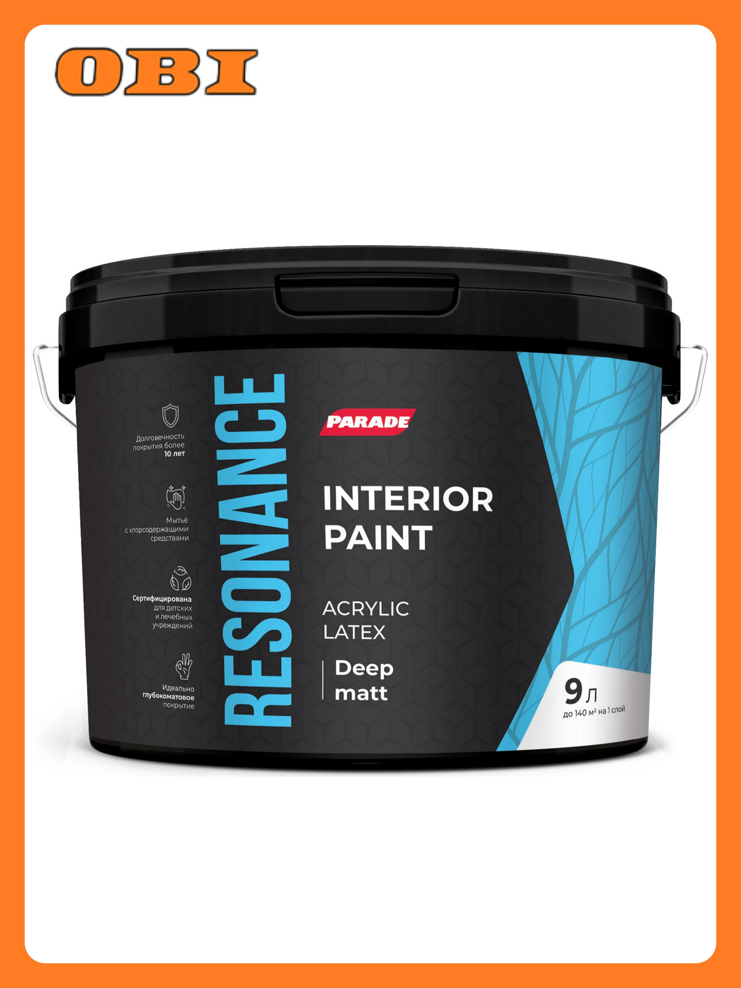 Краска интерьерная Parade Resonance, глубокоматовая, белая, 9 л