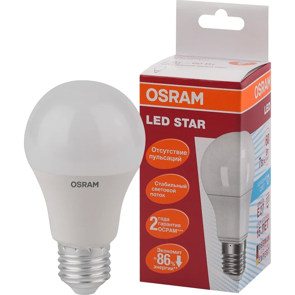 Светодиодная лампа OSRAM LED STAR A Стандарт 7Вт E27 600 Лм 4000 К Нейтральный белый свет 4058075096417