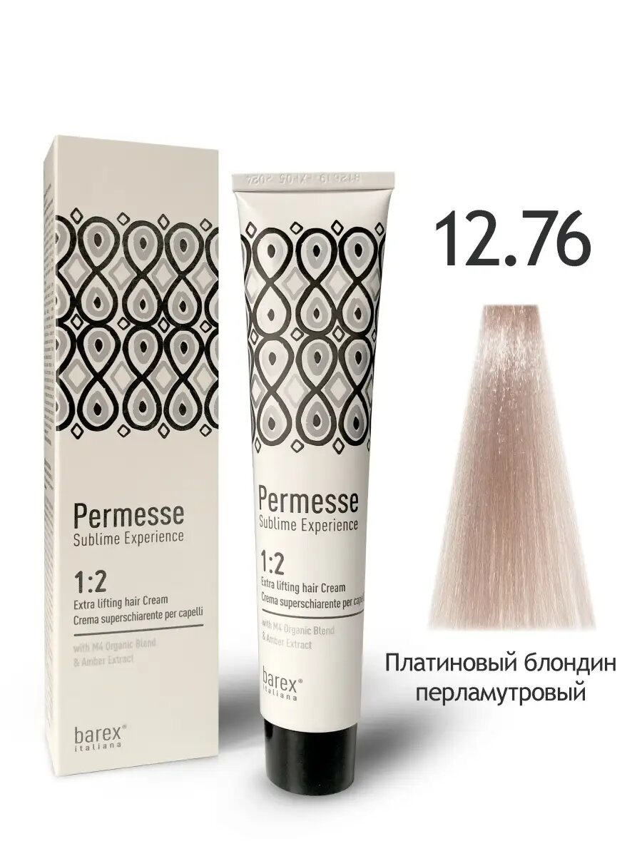 BAREX Крем-краска профессиональная PERMESSE c пептидами и янтарем, 12,76 платиновый блондин перламутровый, 100 мл