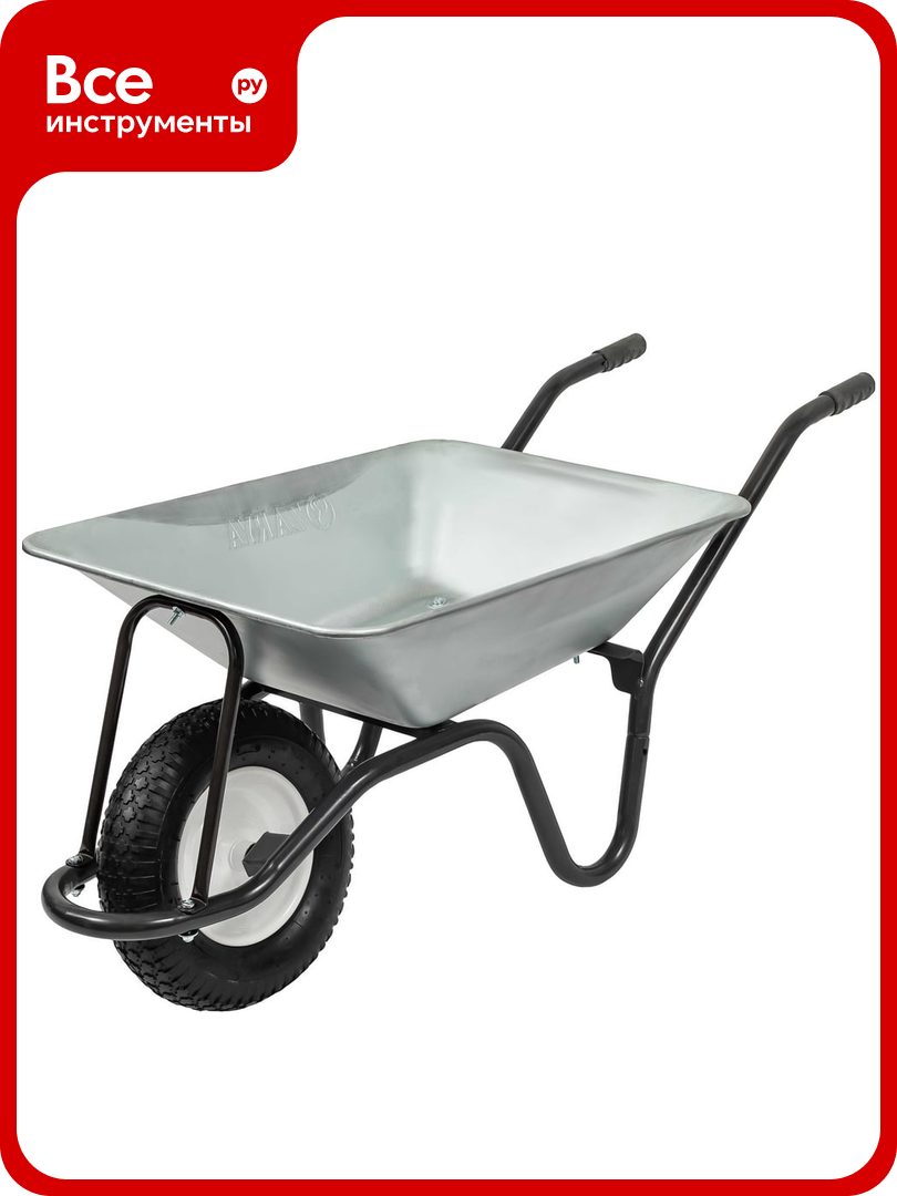 Одноколесная тачка Gigant разборная (в коробке) с алюминиевым кузовом 75л ZAW-04, алюминиевый, разборный, 75 л