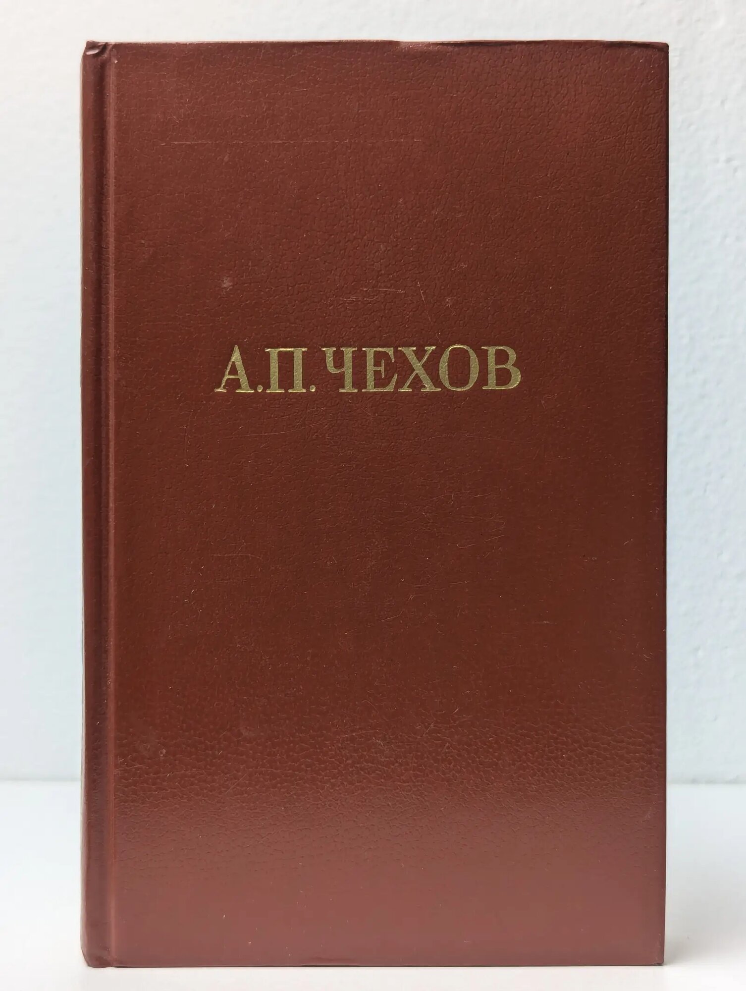 А. П. Чехов. Собрание сочинений в 12 томах. Том 7 Чехов Антон Павлович 1985