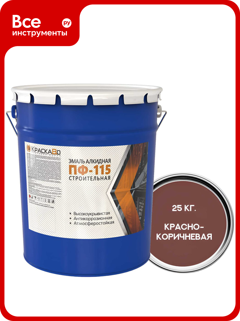 Эмаль Москвичка КраскаВо ПФ-115 строительная красно-коричневая 25 кг 4620105771788, деревянная