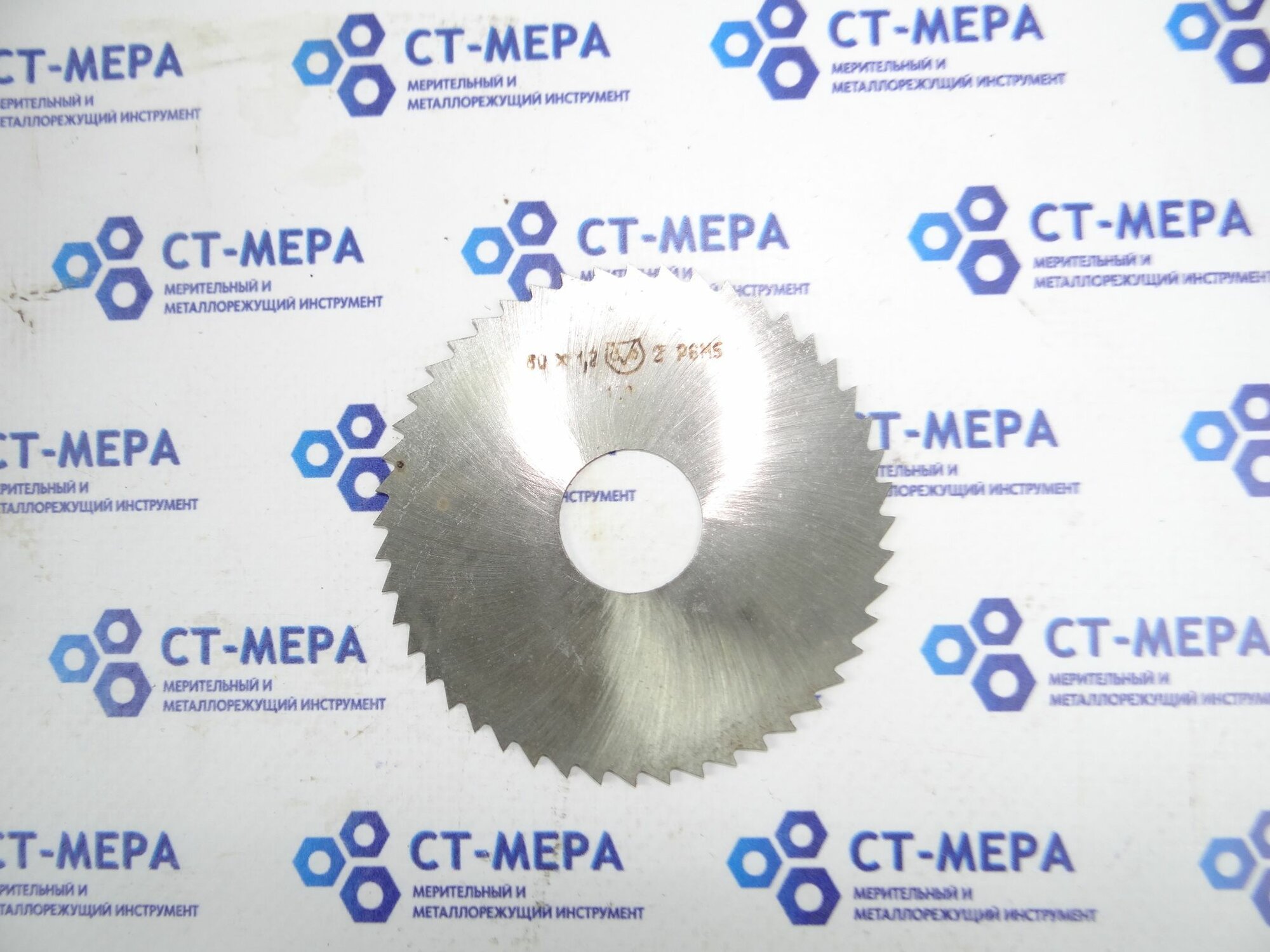 Фреза отрезная по металлу 80х1.2х22мм z 48 Р6М5 без фаски без ш/п