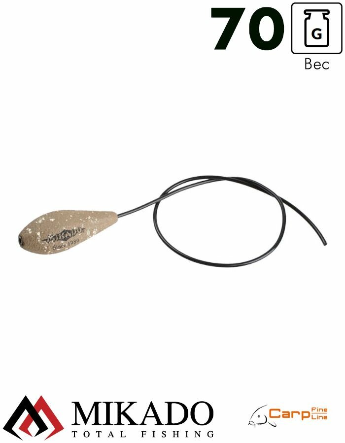 Грузило карповое Mikado скользящее с антизакр. отцентрованное (песочный) 10S 70 г.