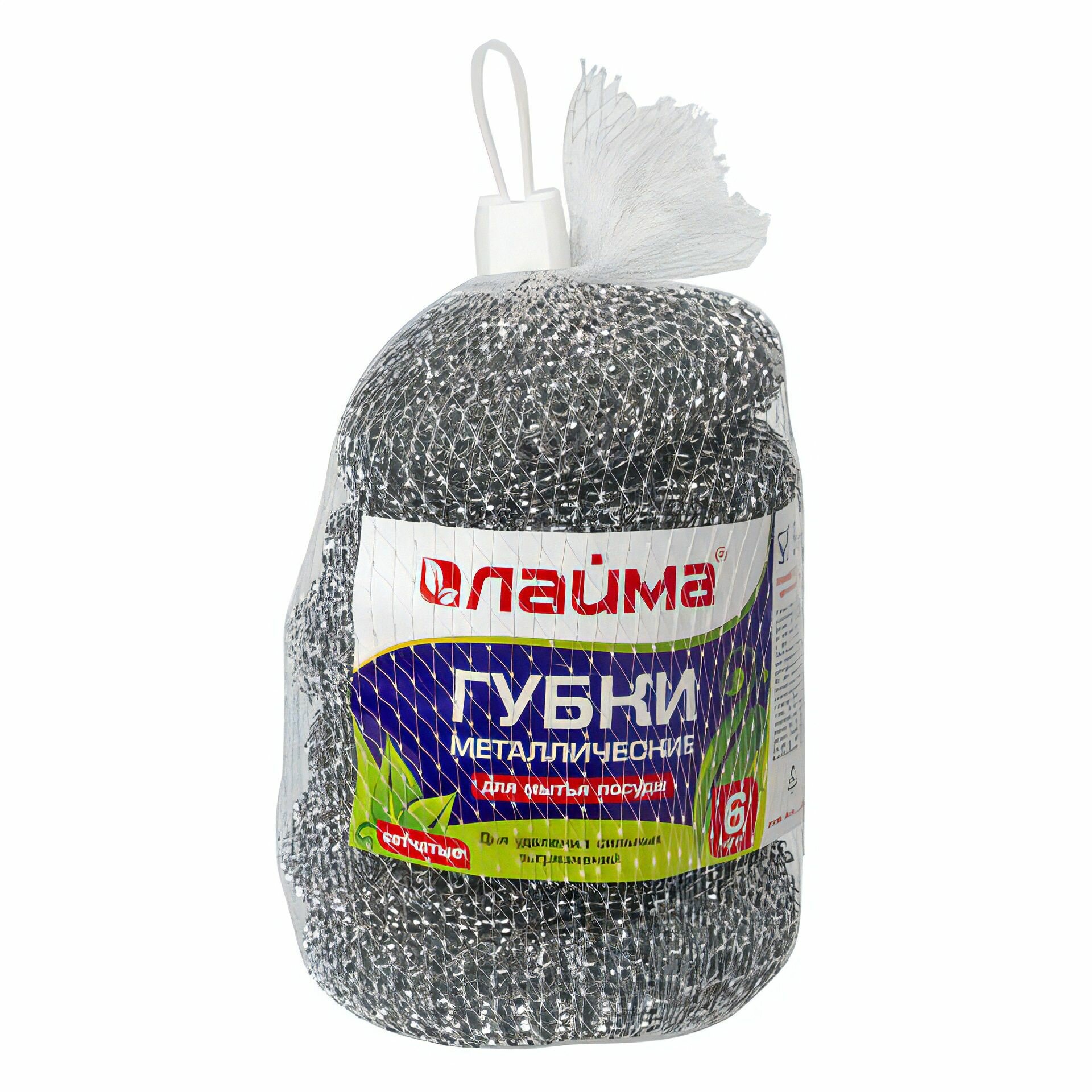 Губки (мочалки) металлические, сетчатые, 6х15 г, комплект 6 шт, для посуды, гриля, плиты, LAIMA, 603103