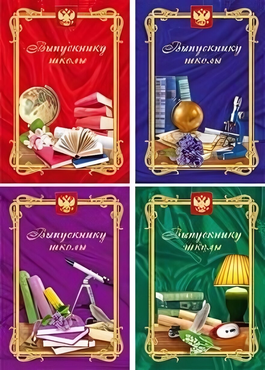 Папка поздравительная А4 ламинированная "Выпускнику", разноцветный принт, для памятных документов