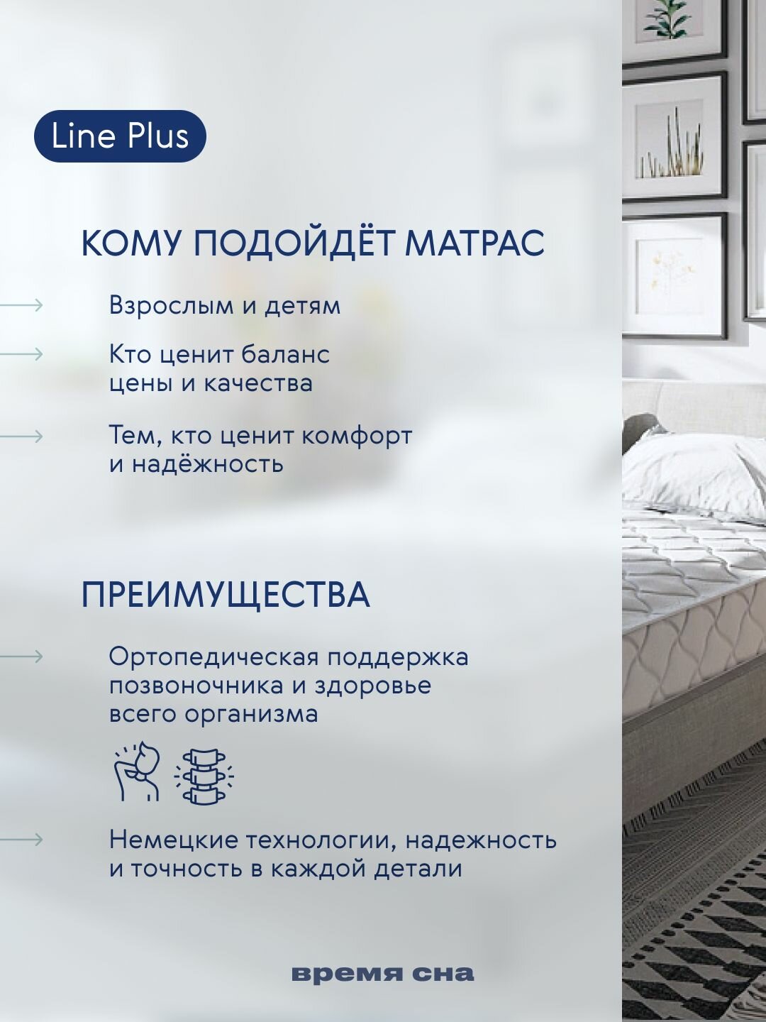 Ортопедический матрас Evita Line Plus 120x190 см, беспружинный — фото 1