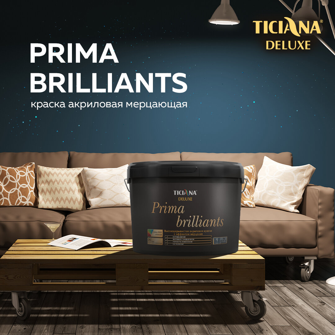 Акриловая краска белая матовая TICIANA DELUXE Prima Brilliants с эффектом мерцания, колеруемая, перламутровая, строительная, для ремонта, декоративное покрытие для стен, 9 л