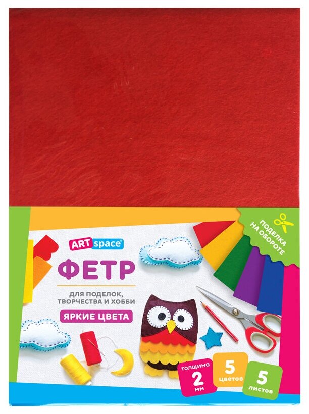 Фетр ArtSpace, А4, 5л, 5цв, 2мм, самоклеющийся, 1 шт