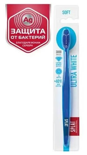 SPLAT Splat Professional Зубная щетка Ultra White мягкая 1 шт — купить ...