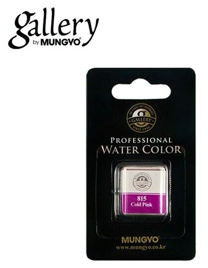 Акварель MUNGYO Акварель профессиональная в малой кювете Mungyo GALLERY, Розовый холодный