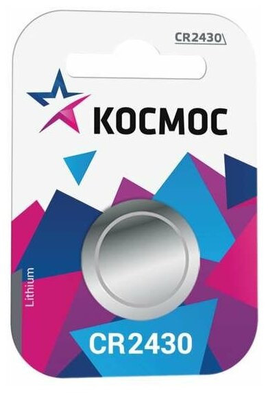 Элемент питания литиевый CR CR2430 1хBL (блист.1шт) Космос KOCR24301BL