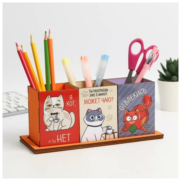 Карандашница тройная на подставке "Коты", 6,5 х 6,5 х 9,3 см