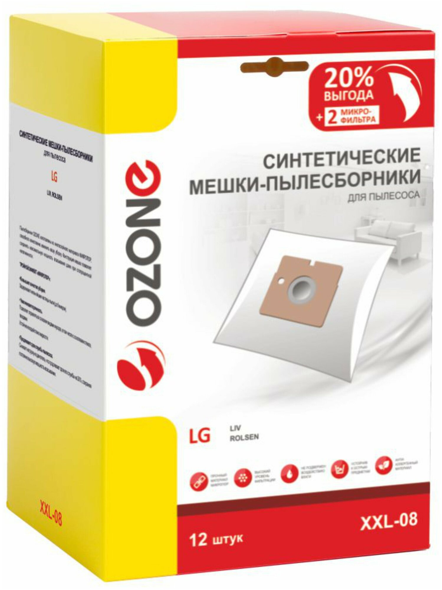Фильтр Ozone Синтетические мешки-пылесборники XXL-08 для пылесоса LG, 12 шт + 2 микрофильтра