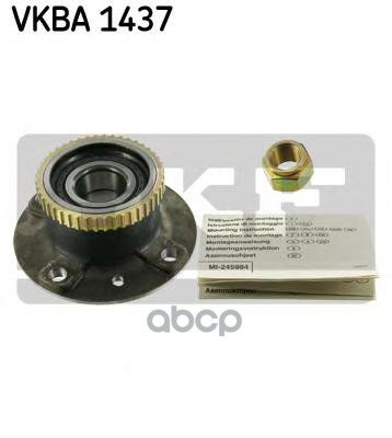 Ступица в сборе с подшип. 440/460/480 Skf арт. vkba1437