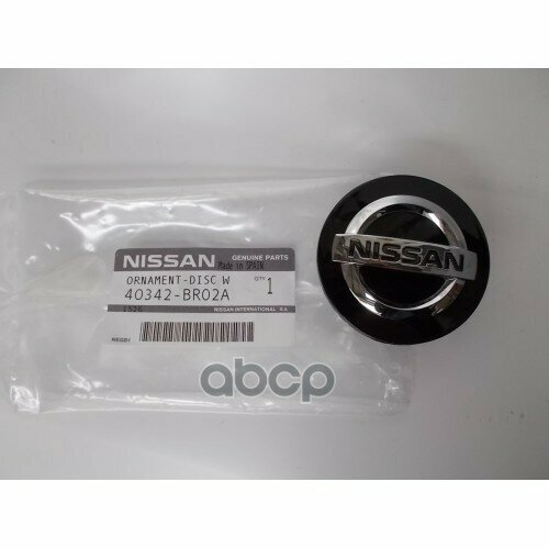 NISSAN 40342BR02A (40342BR02A) колпачек литого диска 18 black / ornament-disc w [org]