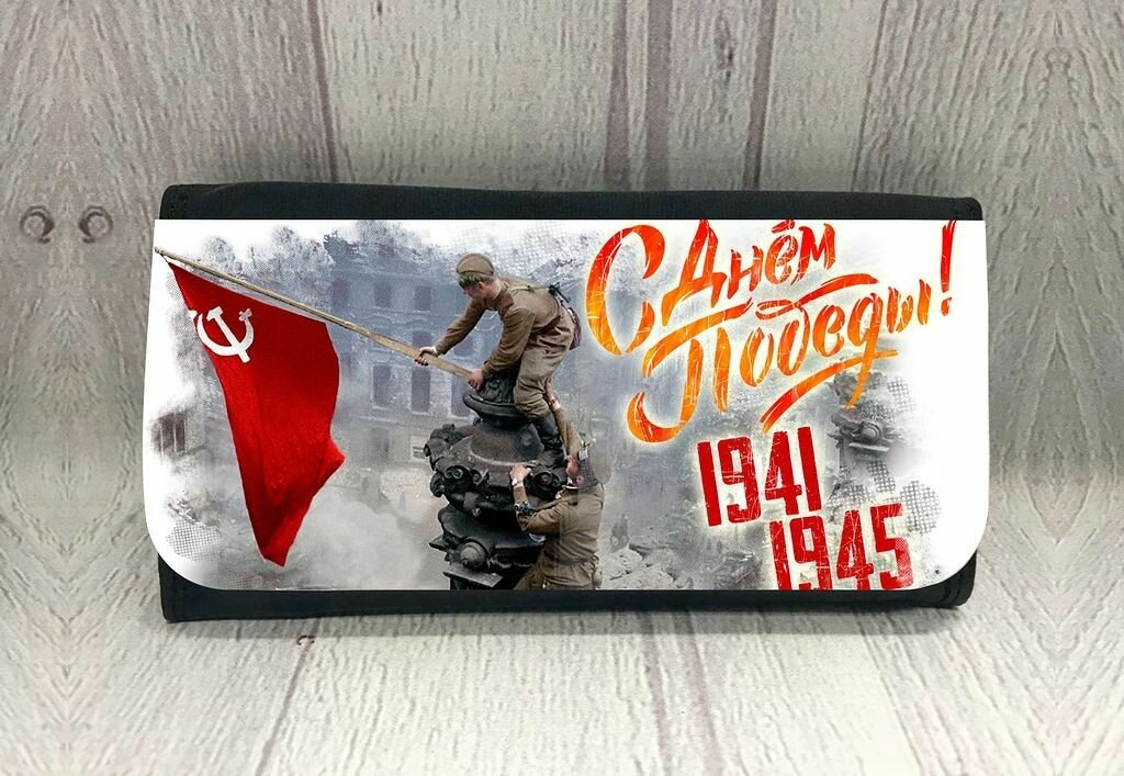 Кошелек
