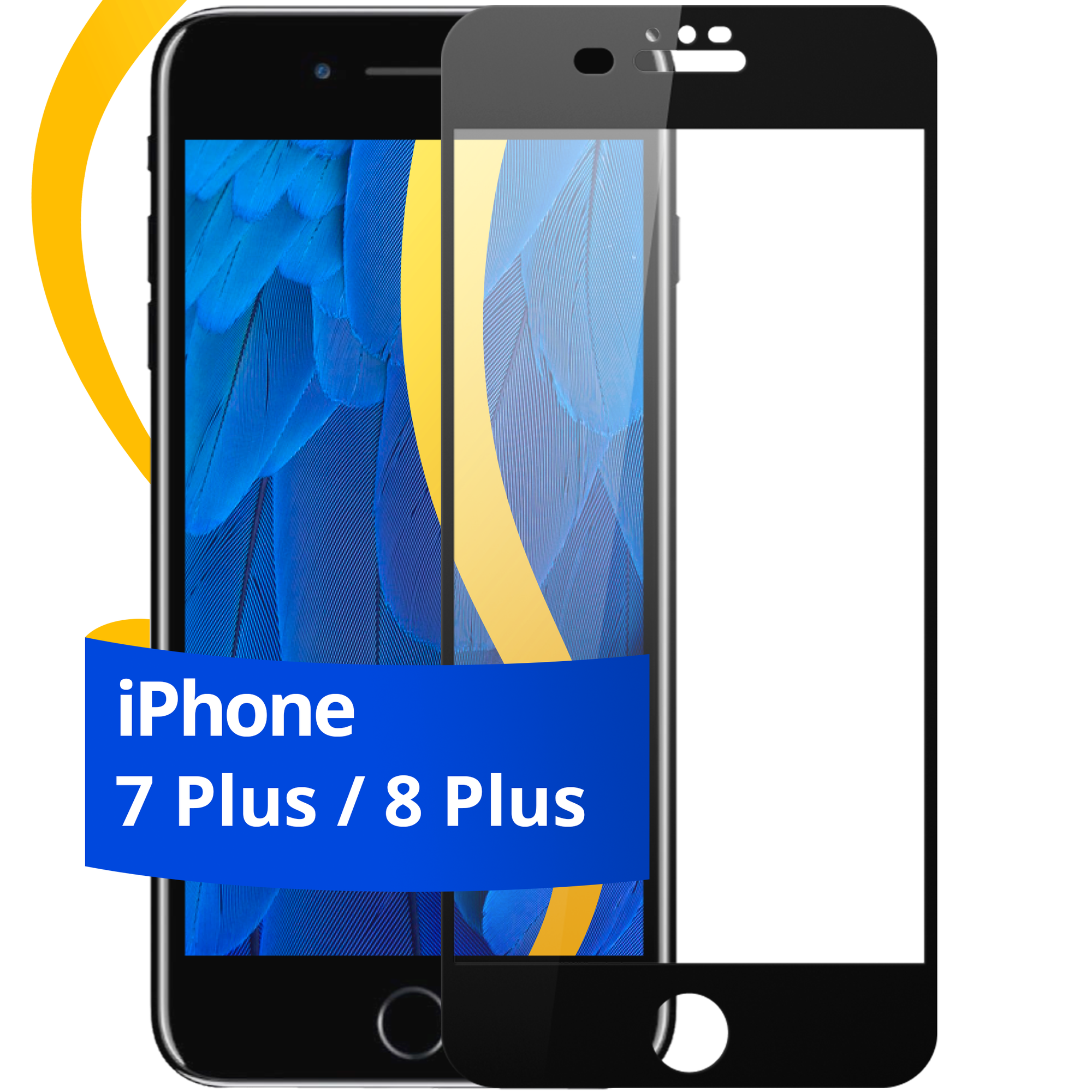 Защитное стекло для iPhone 7 Plus, 8 Plus / Противоударное стекло Айфон 7 Плюс, 8 Плюс