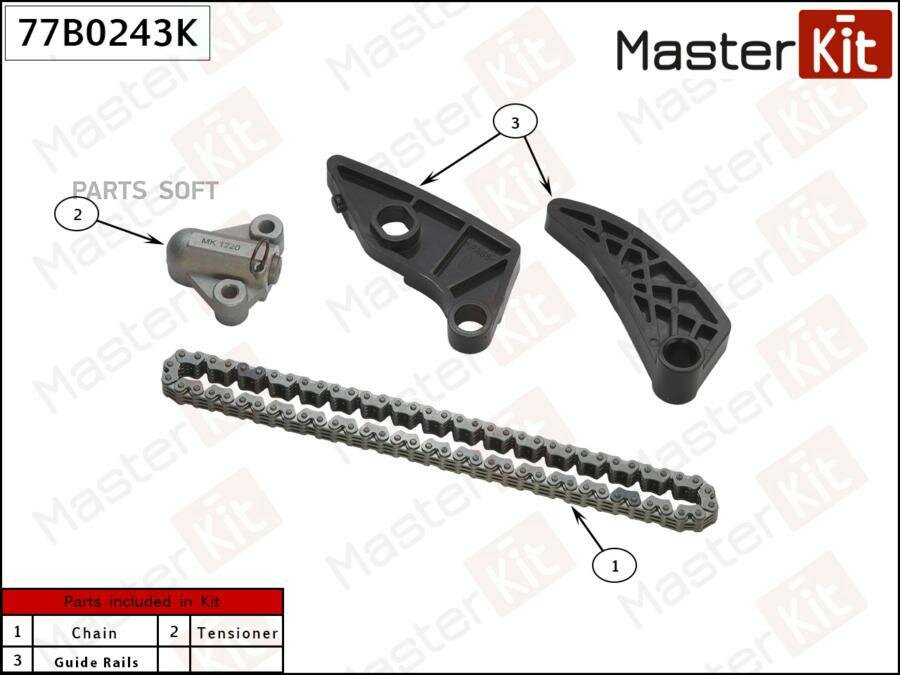 77B0243K MASTERKIT Комплект цепи балансирного вала MITSUBISHI OUTLANDER 2.4 4B12 07-