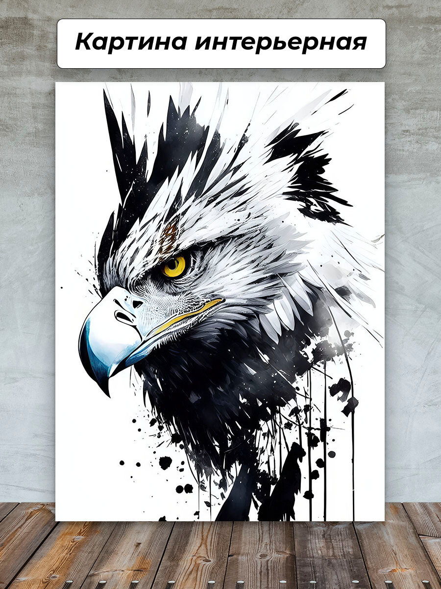 Картины для интерьера 30х40 Орел арт черно-белый