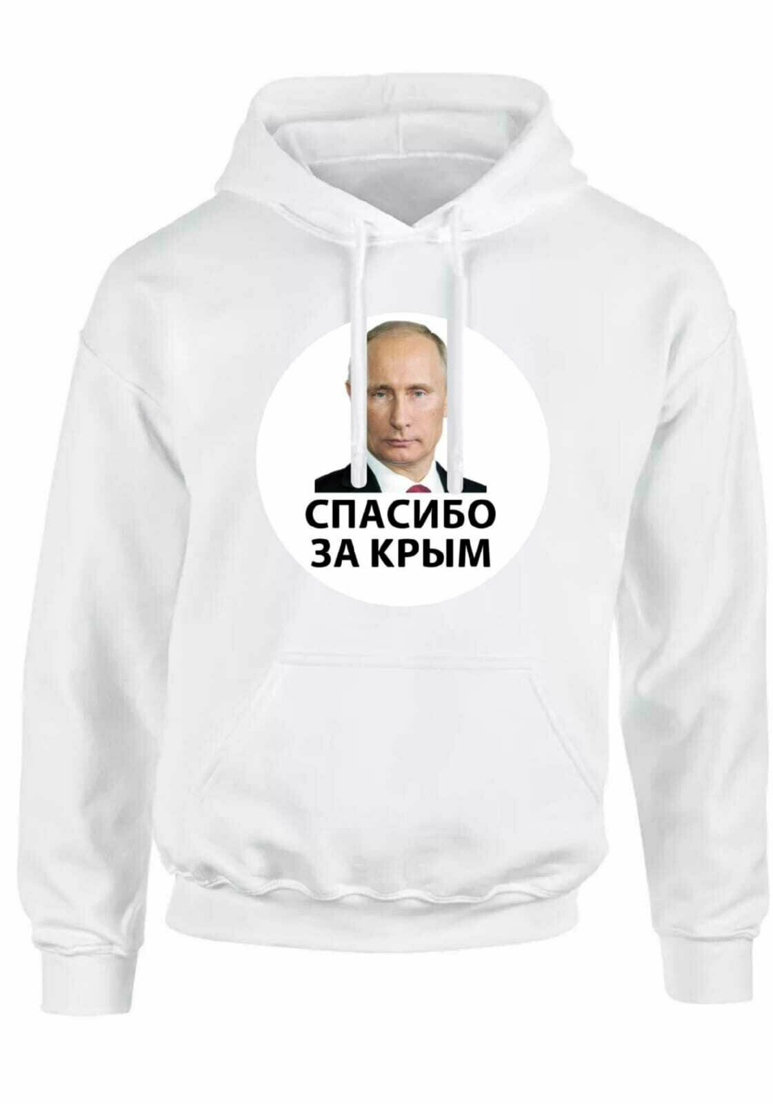 Худи