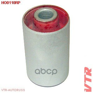 Полиуретановый сайлентблок передней подвески VTR арт. HO0110RP
