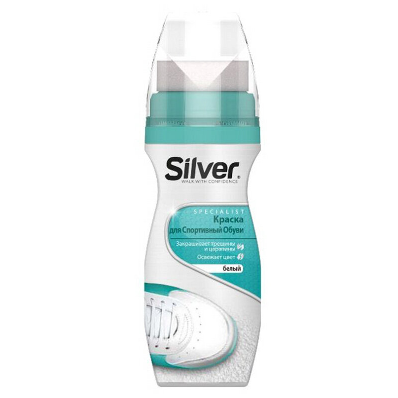 Краска для спортивной обуви Silver, жидкая, объем: 75мл, цвет: белый