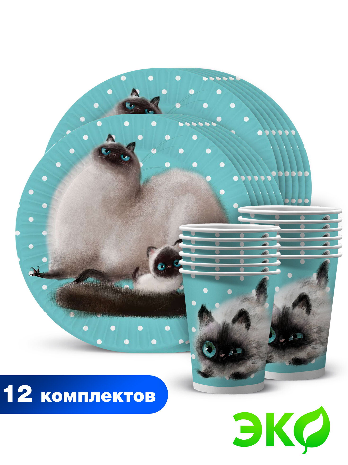 Набор для праздника Кот и рыбка (стакан, тарелка мал. по 12 шт.)