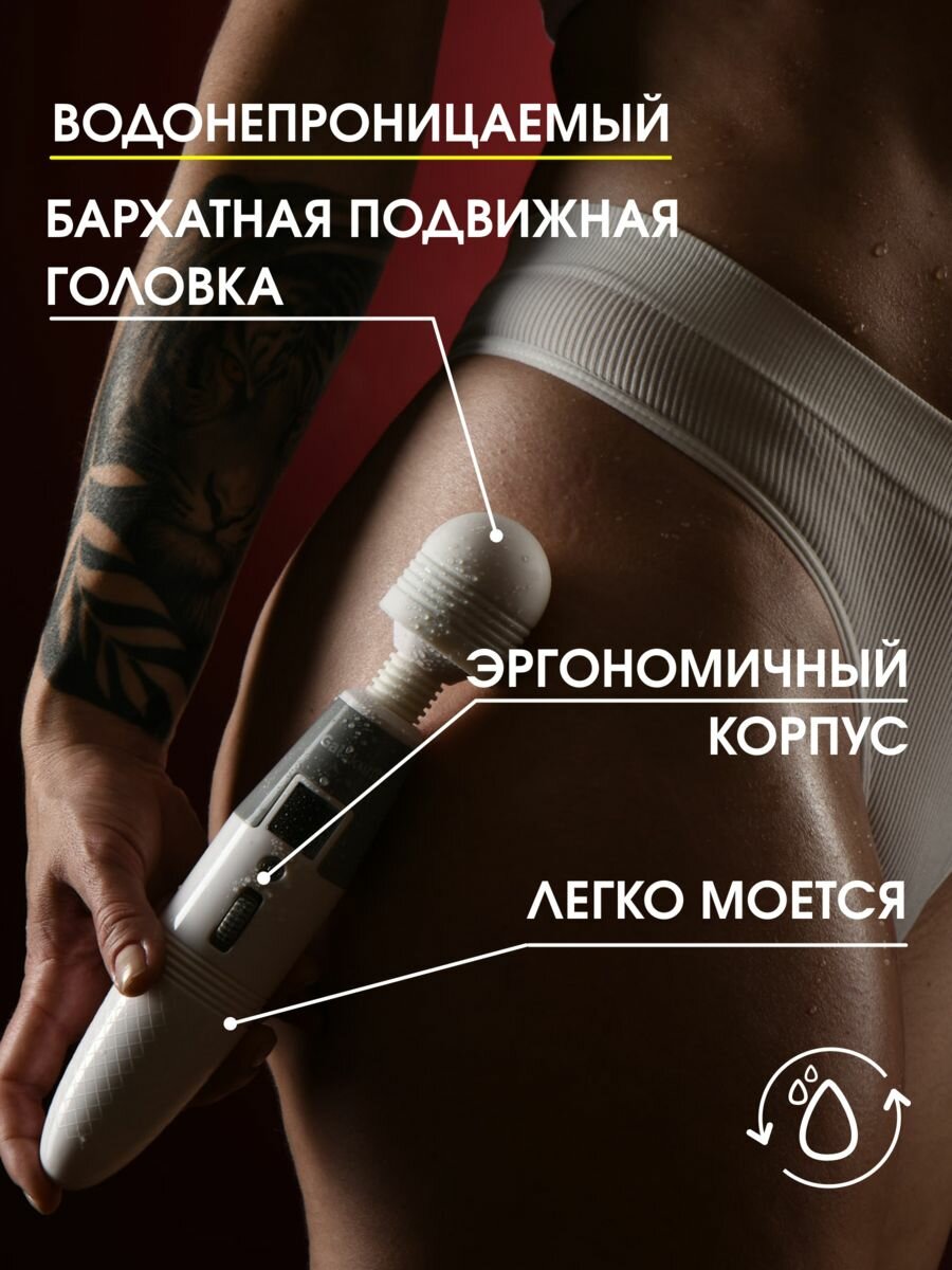 Вибратор микрофон с подвижной головкой 18+