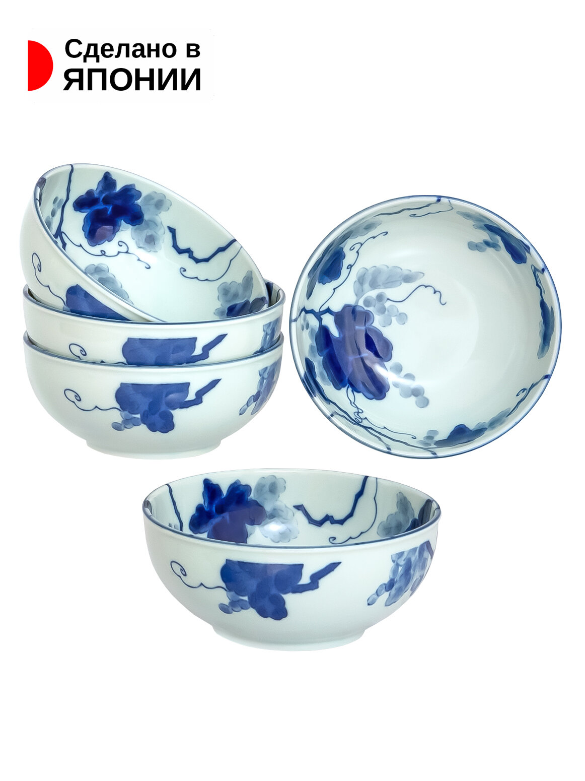 Тарелка глубокая 5 шт / Боул из фарфора 700 мл, Д16х6,8 см