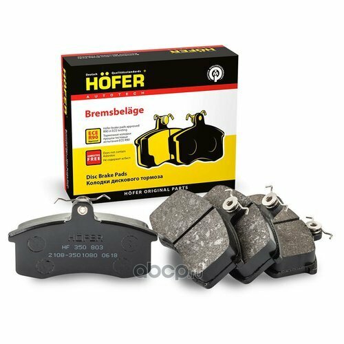 Колодки тормозные дисковые передние лада Lada Калина Гранта Приора ВАЗ 2108 2109 2110 2111 2112 2113 2114 2115 Kalina Granta Priora