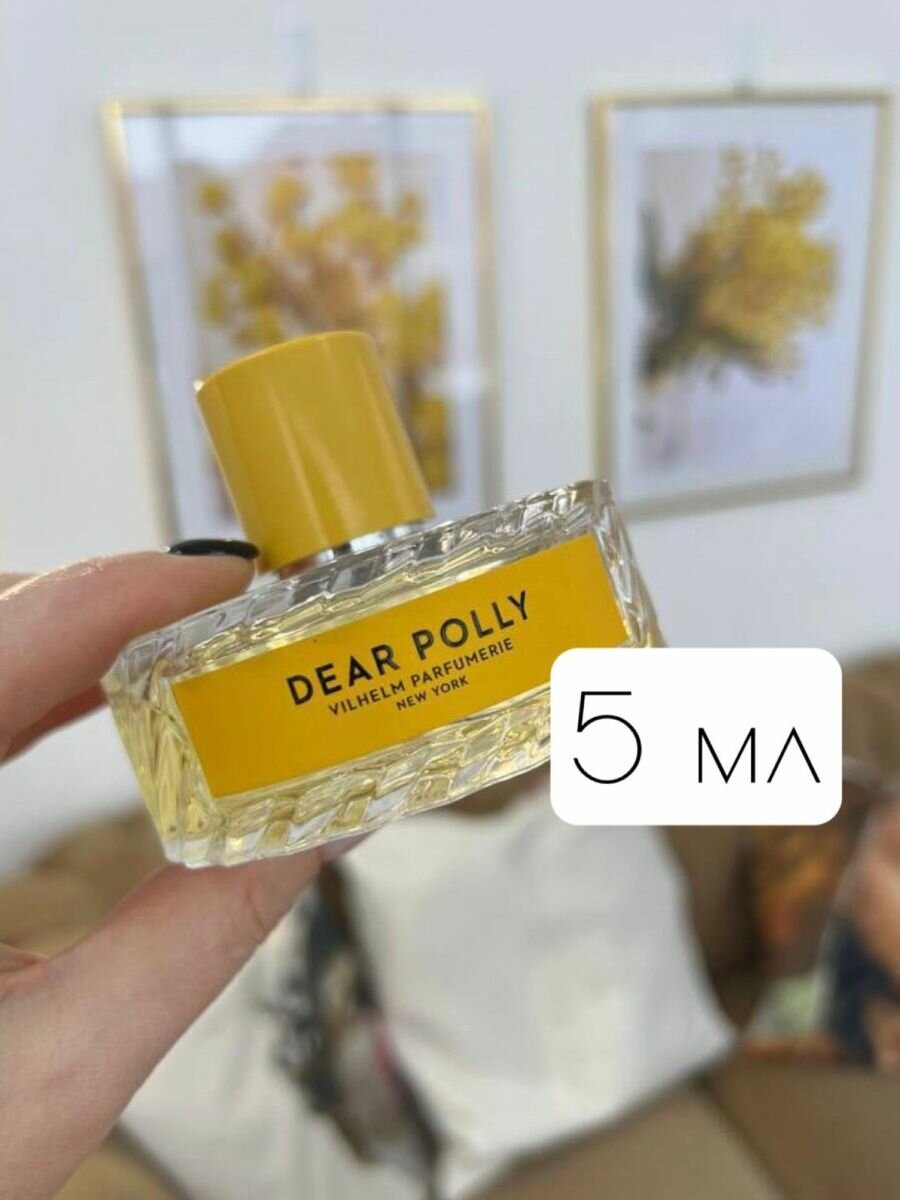 Духи по мотивам селективного аромата Vilhelm Parfumer Dear Polly 5 мл