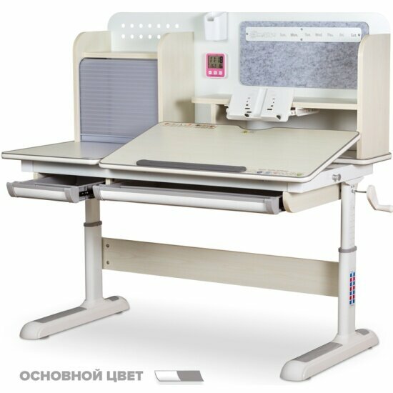 Парта Ergokids Winnipeg Multicolor MG BD-630 MG Multicolor