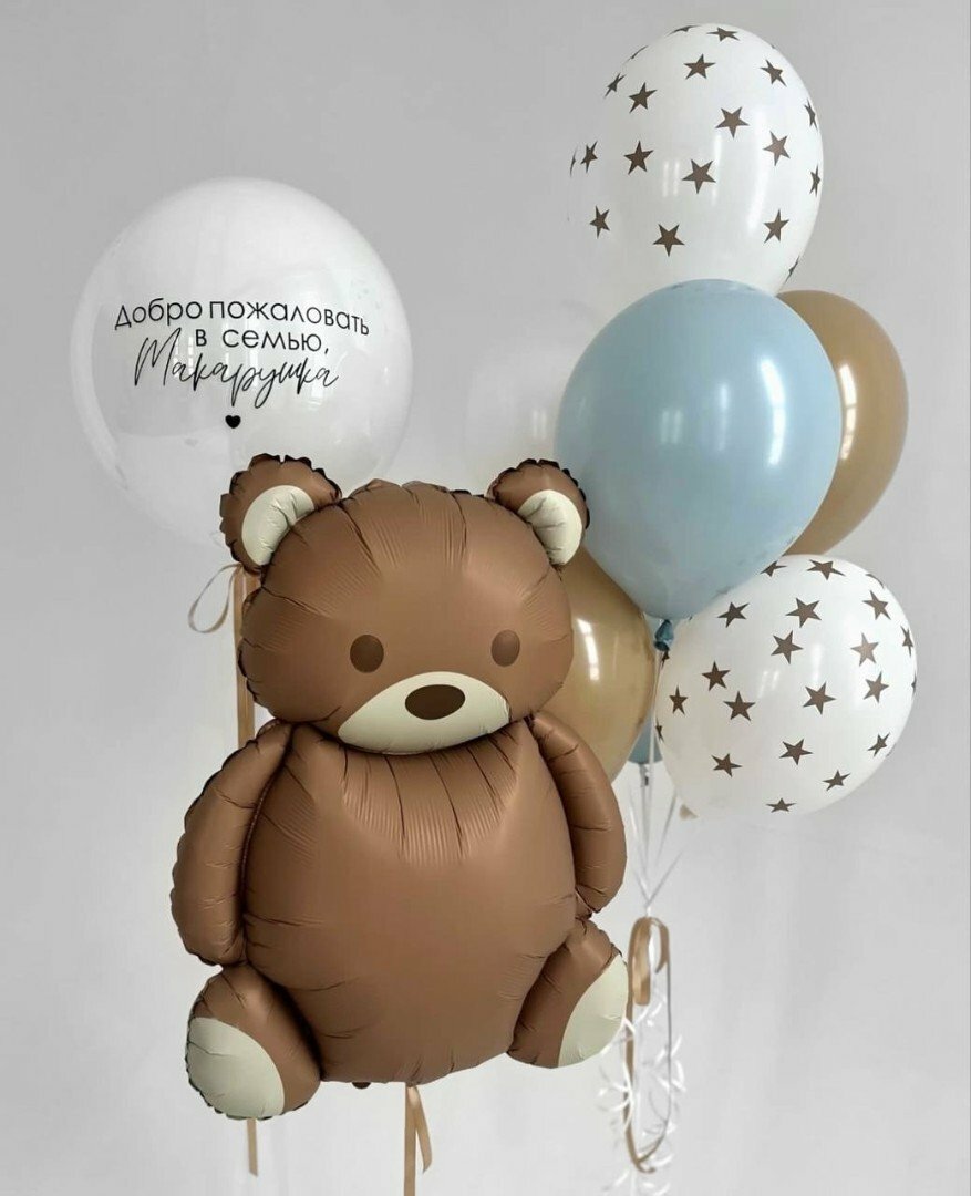 Композиция шаров с мишкой "Добро пожаловать в семью"
