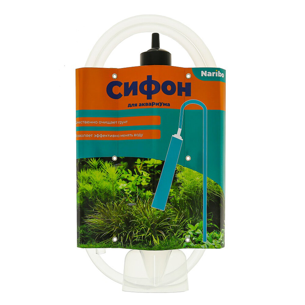 Naribo Сифон 25см