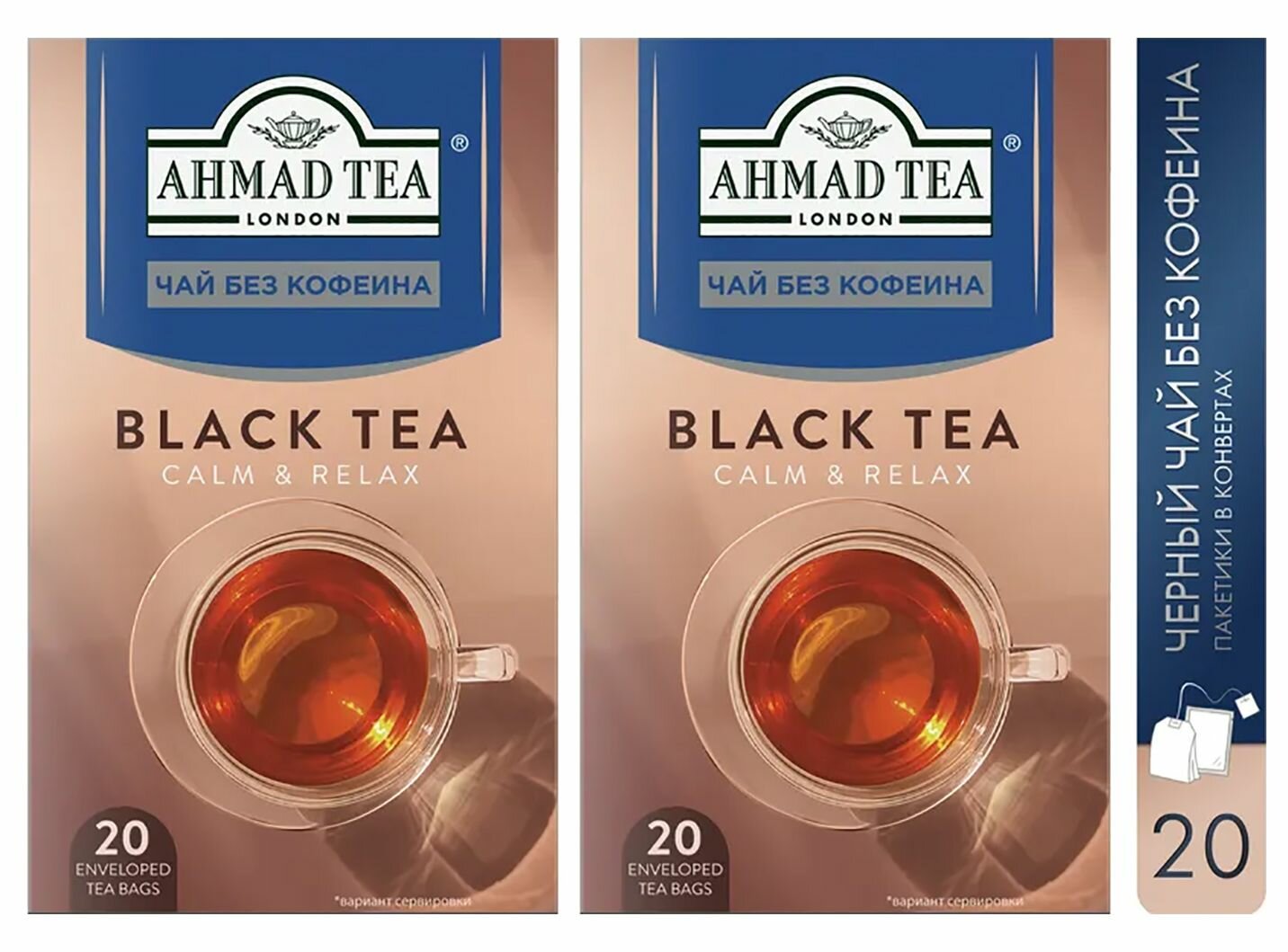 Чай черный Ahmad Tea "Black Tea" без кофеина, 2шт по 20пакетиков