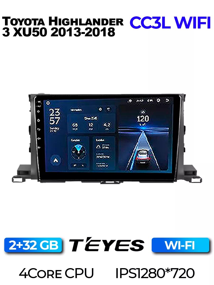 Андроид магнитола Teyes CC3L WIFI Toyota Highlander 3 2+32