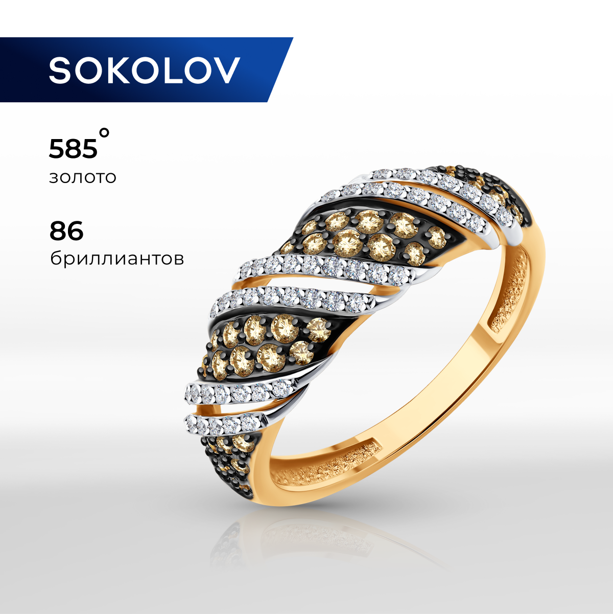 Кольцо, красное золото, 585 проба, бриллиант