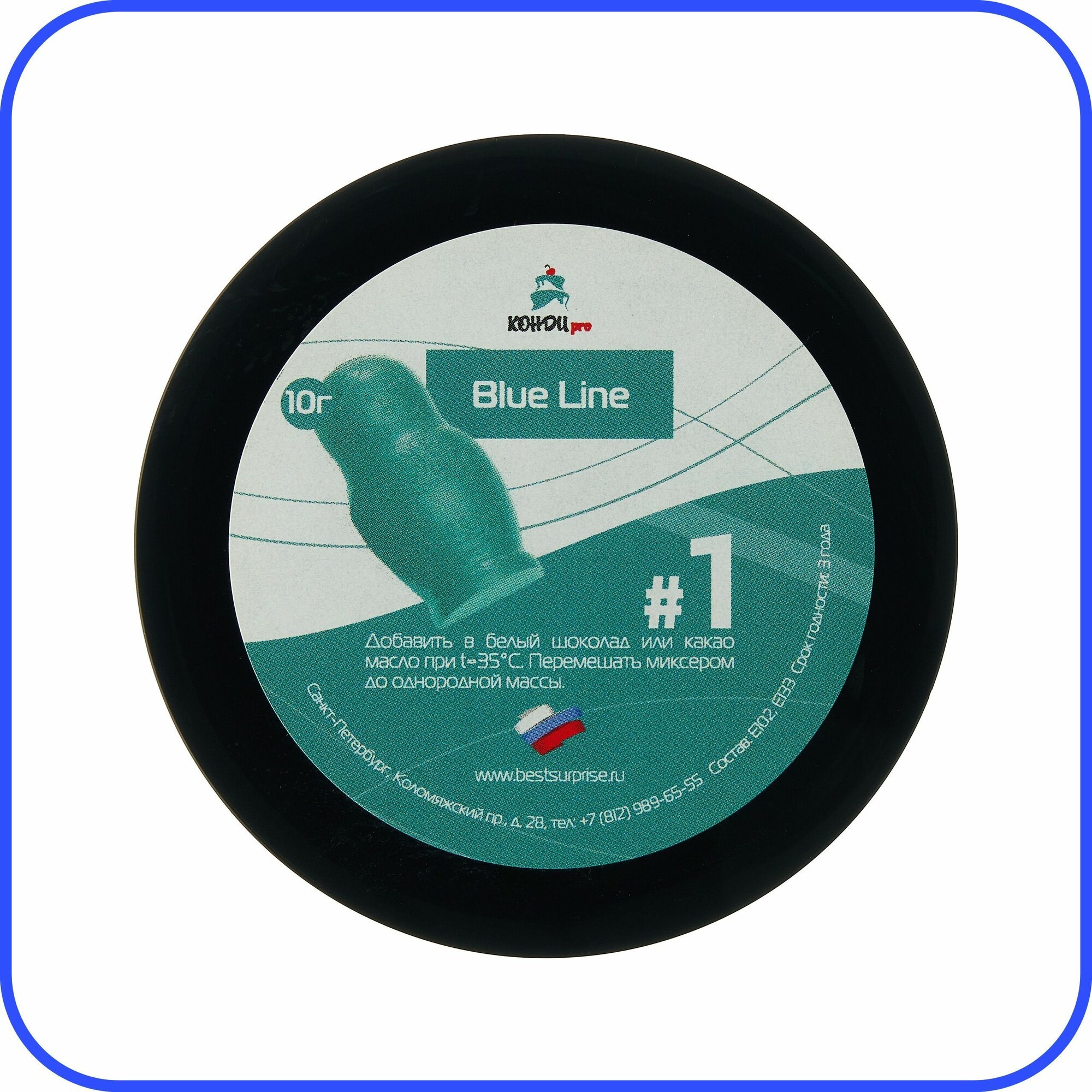 Жирорастворимый сухой краситель для шоколада синий, Blue Line 1, 10 грамм, КондиПРО, 1 шт.