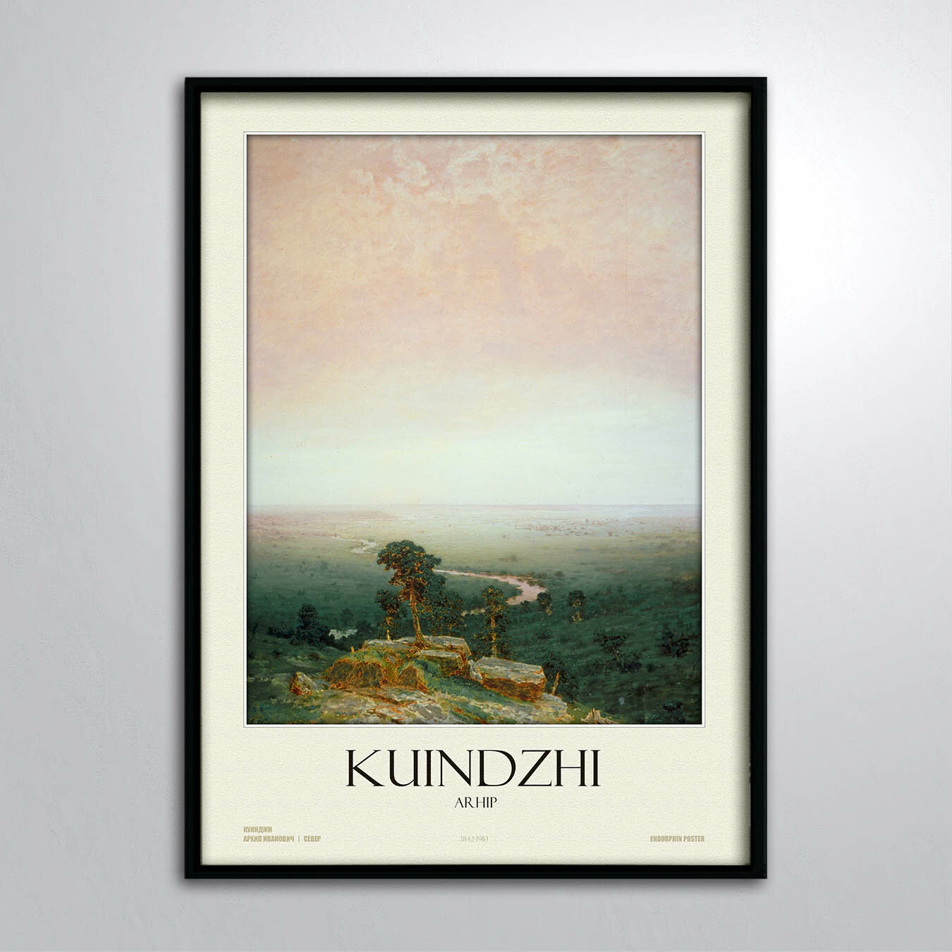 Постер без рамы/Репродукция Картины Куинджи Архип Север