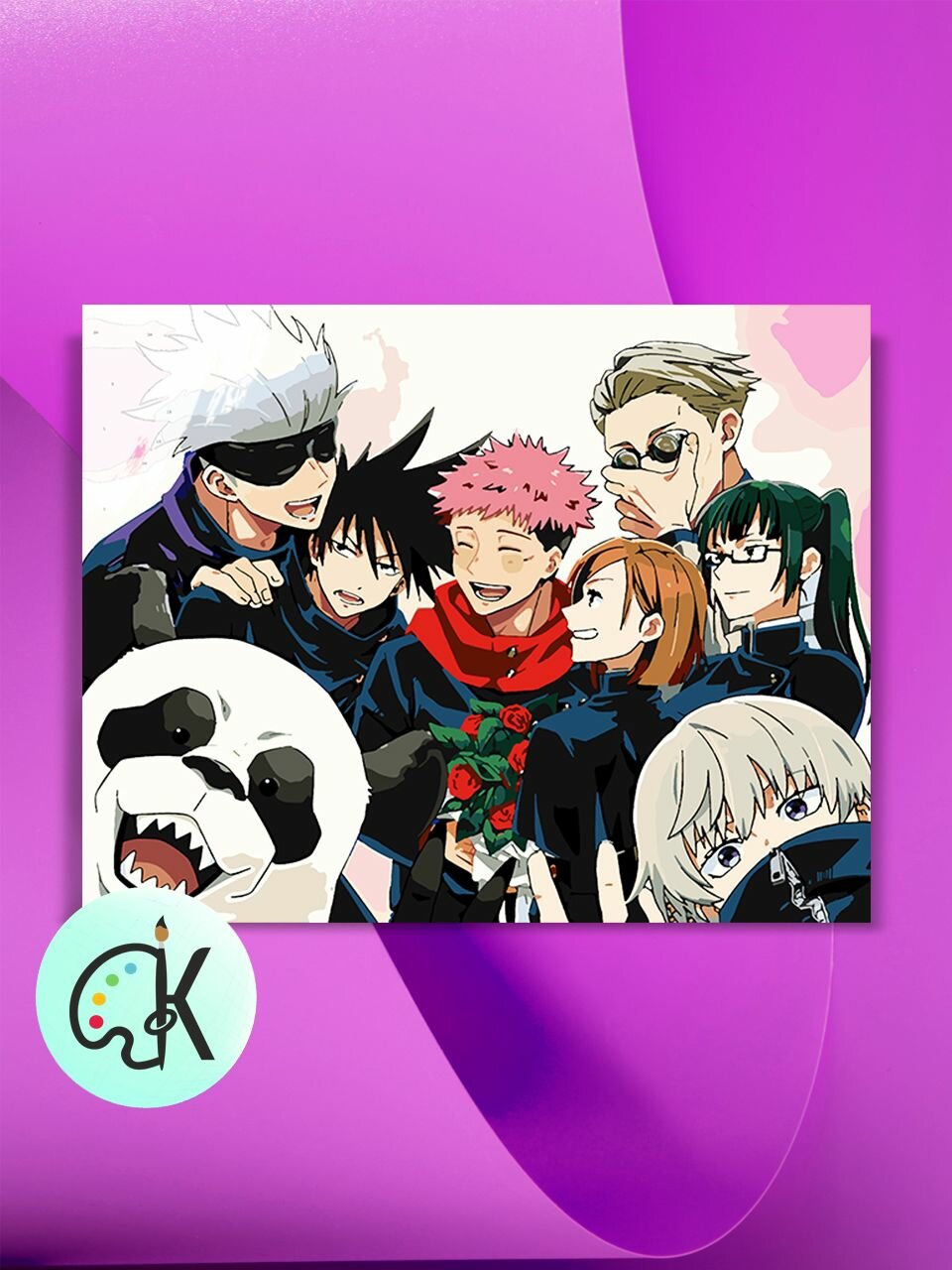 Картина по номерам на холсте Магическая битва, 40 х 50 см