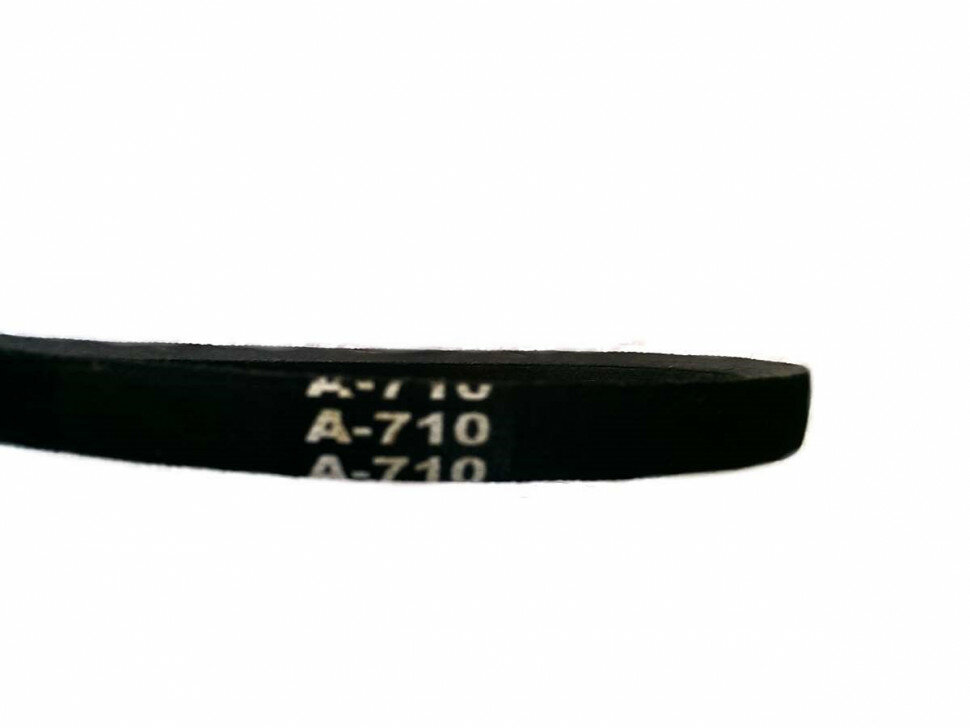 Ремень клиновой приводной А-710