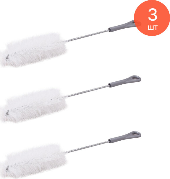 Ершик для бутылок Spin&Clean / Спин Энд Клин Disco полипропилен белый 44.5см / щетка для мытья посуды (комплект из 3 шт)