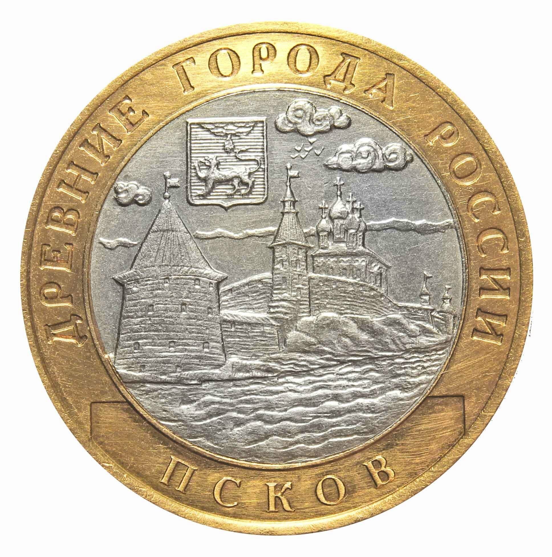 10 рублей 2003 г. Псков. XF-AU