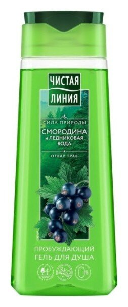 Гель для душа для тела Чистая линия Гель для душа Пробуждающий Смородина и ледниковая вода