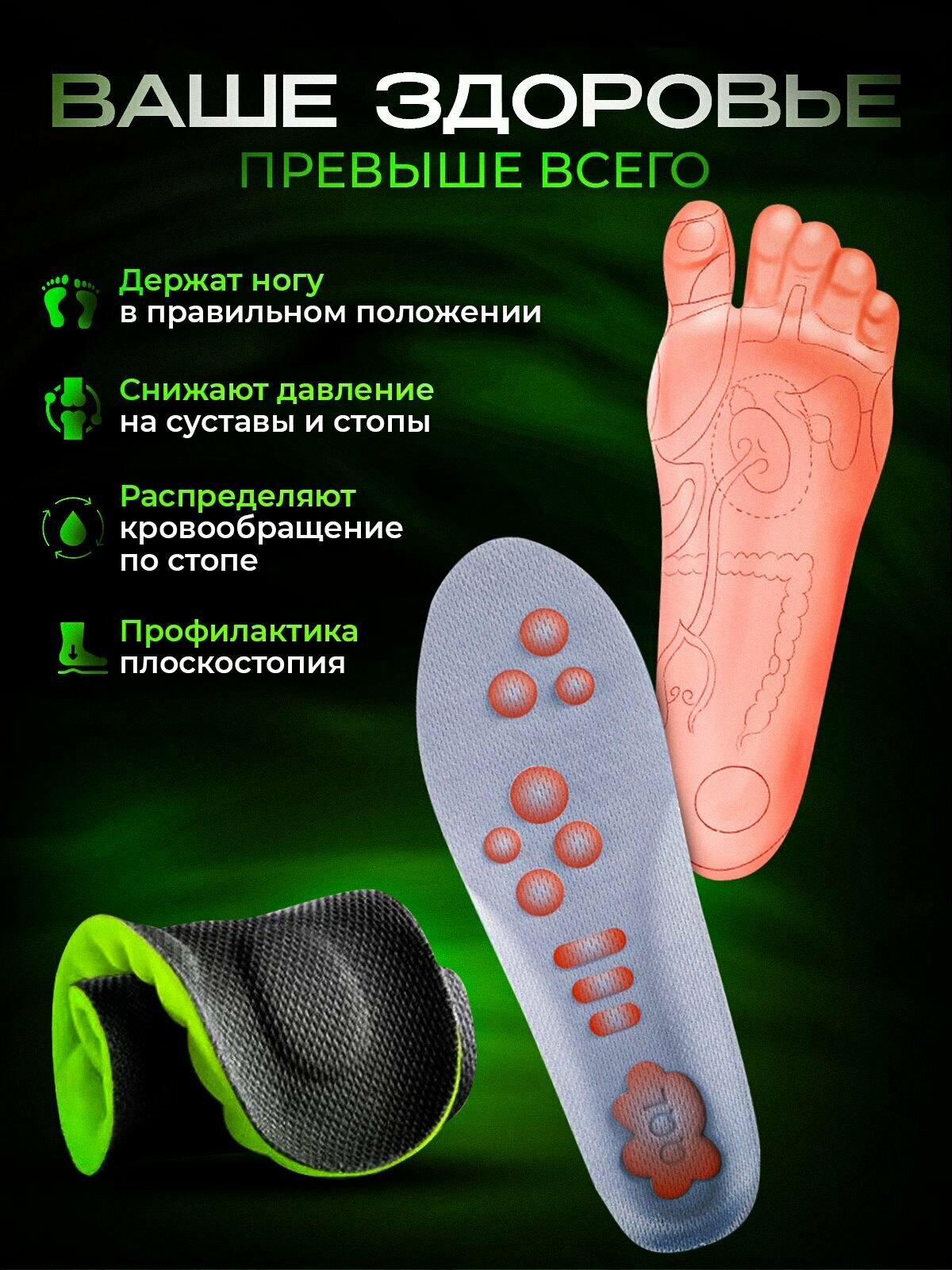 Стельки Airstep 39/40, пенополиуретан и EVA, анатомические, дышащие, 2шт — фото 1
