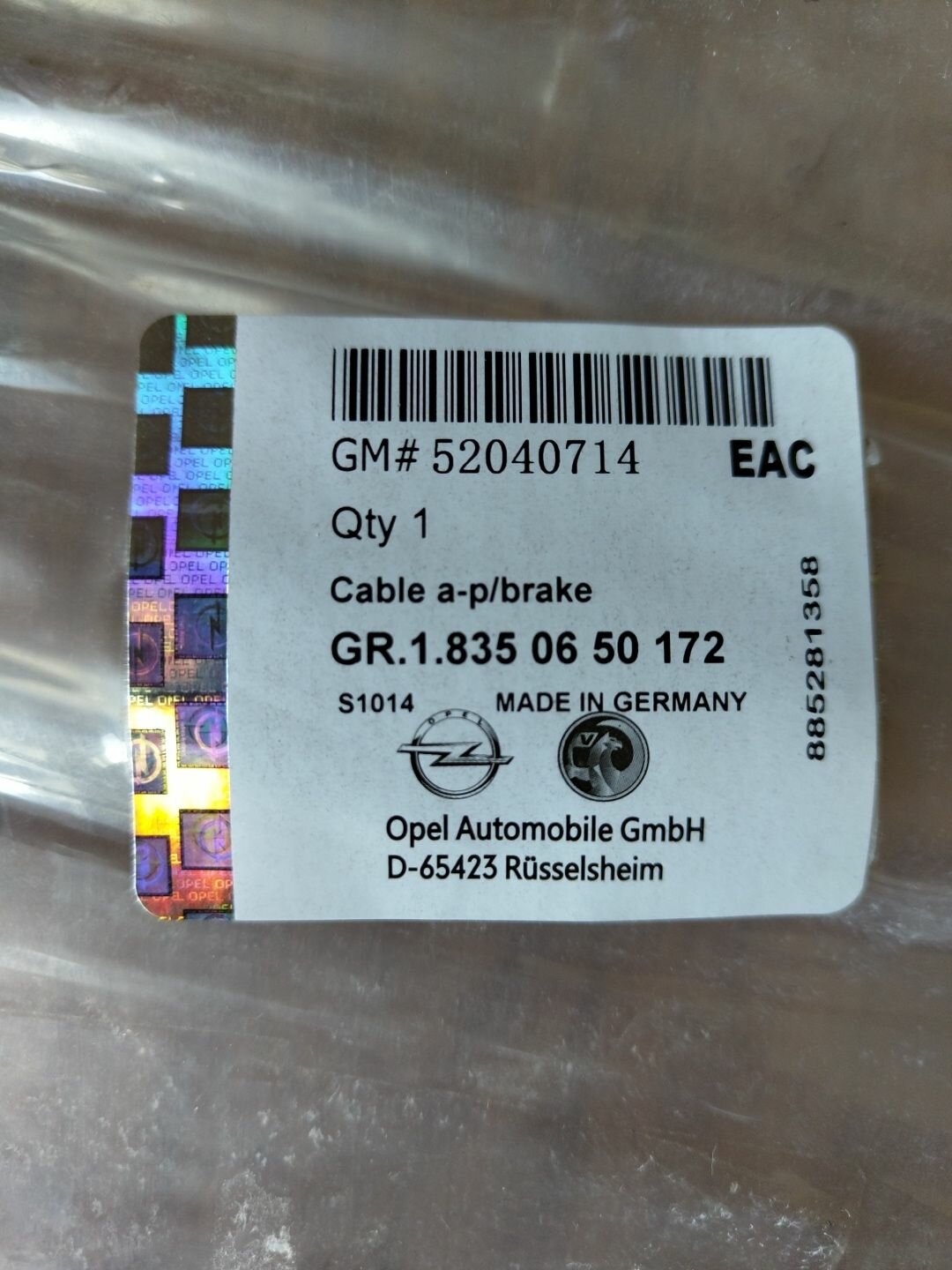 52040714 Трос ручного тормоза GM Cobalt(комплект)